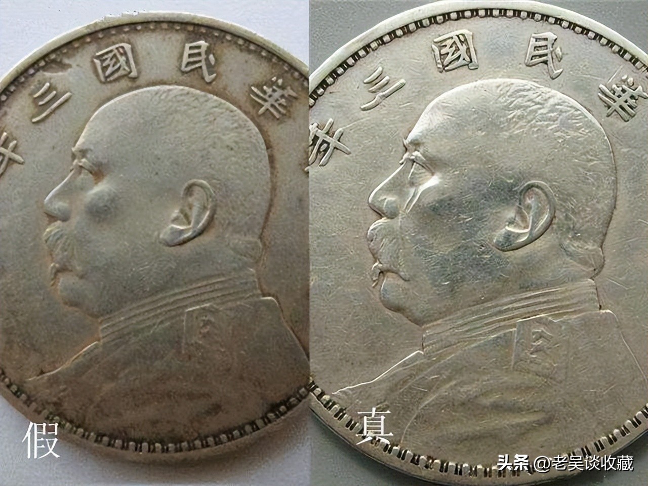 Discussion on the cause of patina of silver coins - iNEWS