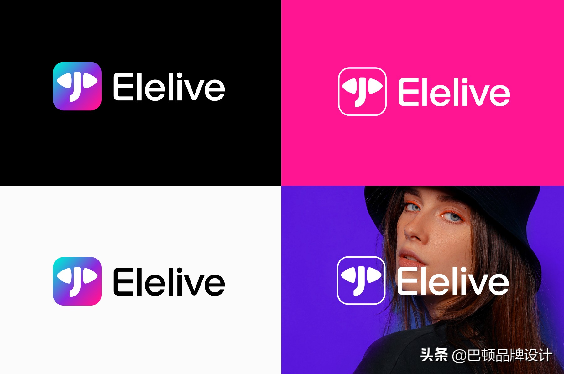 Four elements of brand innovation design - iNEWS