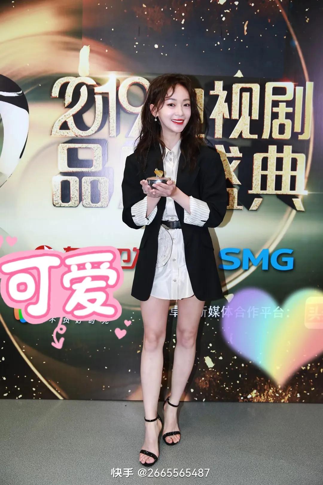 Wu Jinyan activity scene - iNEWS