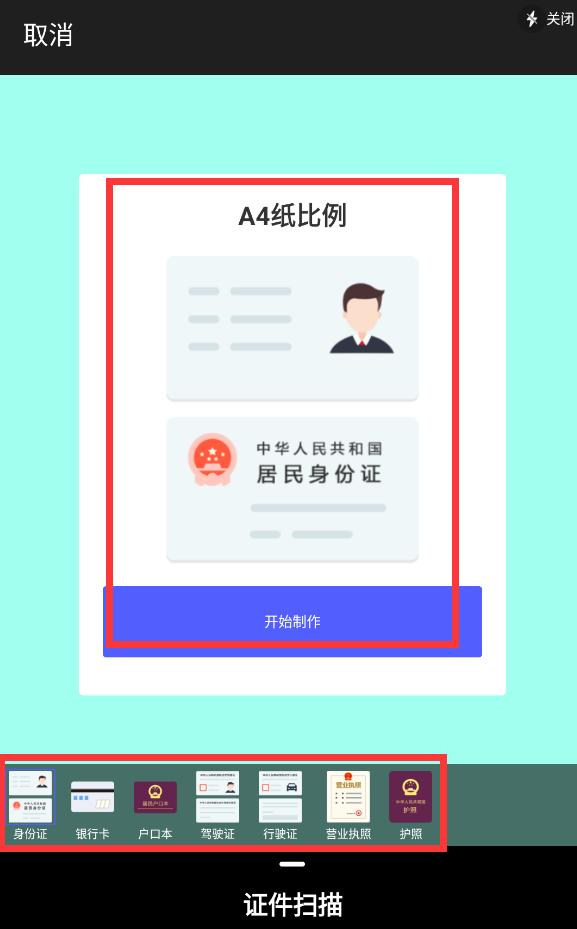 Which scan king tool is easy to use?Mobile phone tools with useful ...