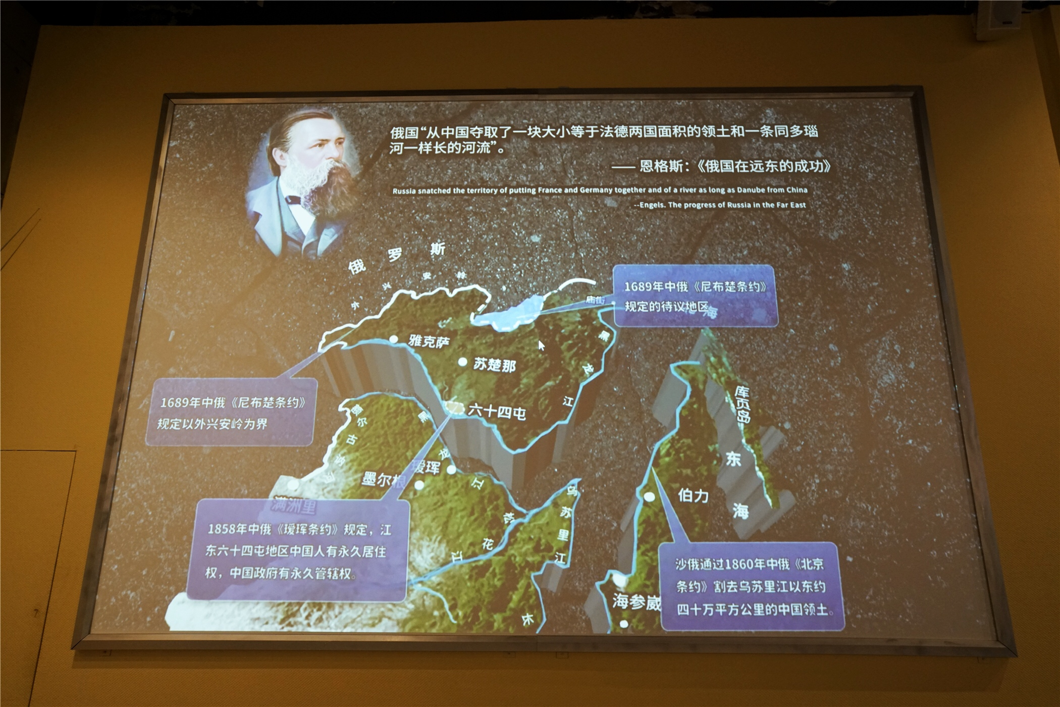 The History of Humiliation in Modern China: Czarist Russia Forces the ...
