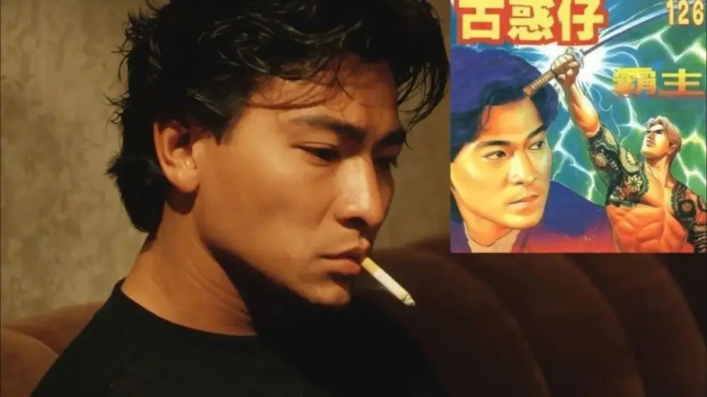 In 1999, Andy Lau and Gu Tianle collaborated for the first time in a gangster film, and the ...