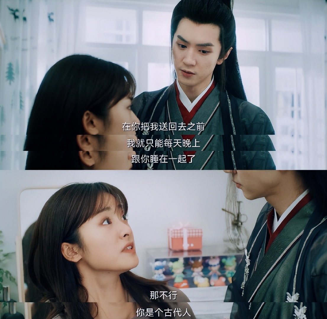 What kind of Chinese drama is this? It's sweet and funny, the more you ...