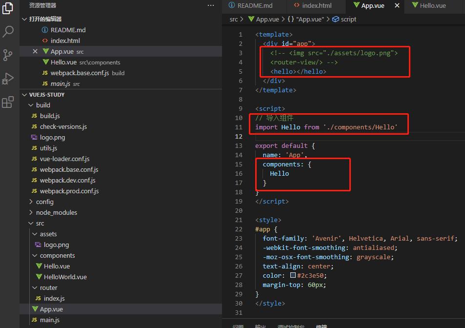 vue-cli 編寫hello world - 頭條匯