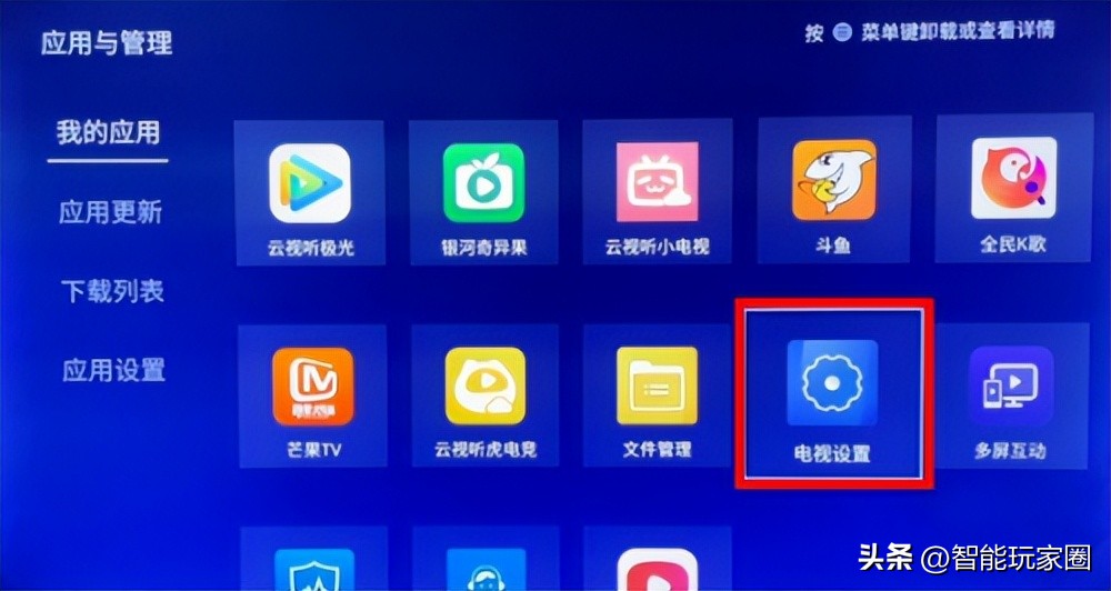 Sharp TV how to watch TV channels? Detailed explanation of installation ...