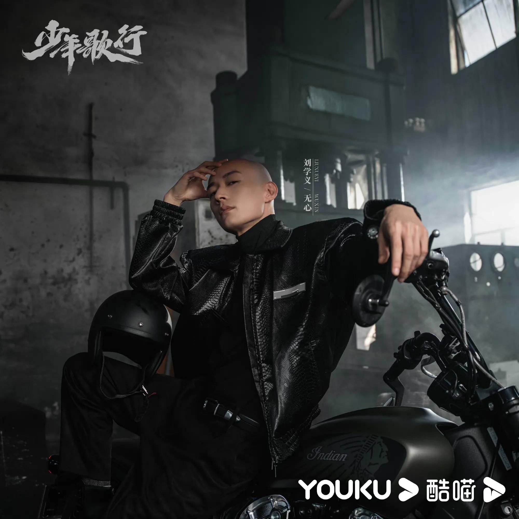 1.28 drama: Li Hongyi, Huang Xiaoming, Zhang Songwen, Zhang Linghe, Bailu, Xiao Zhan, Li Xian ...