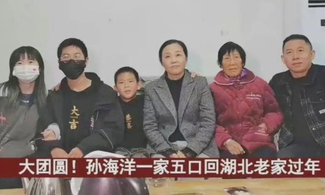 Sun Haiyang complained that "the three guys are not easy to mess with ...