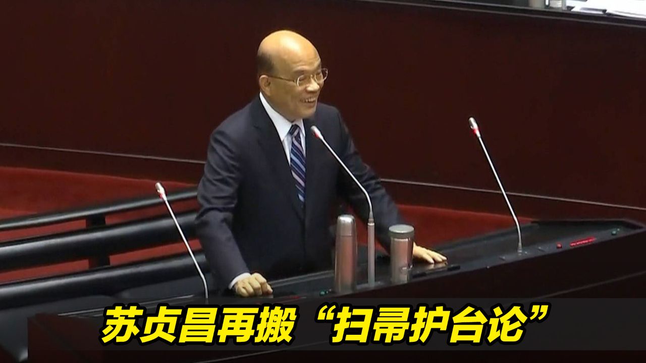 The time has come for cross-strait reunification?Kuomintang: Su ...