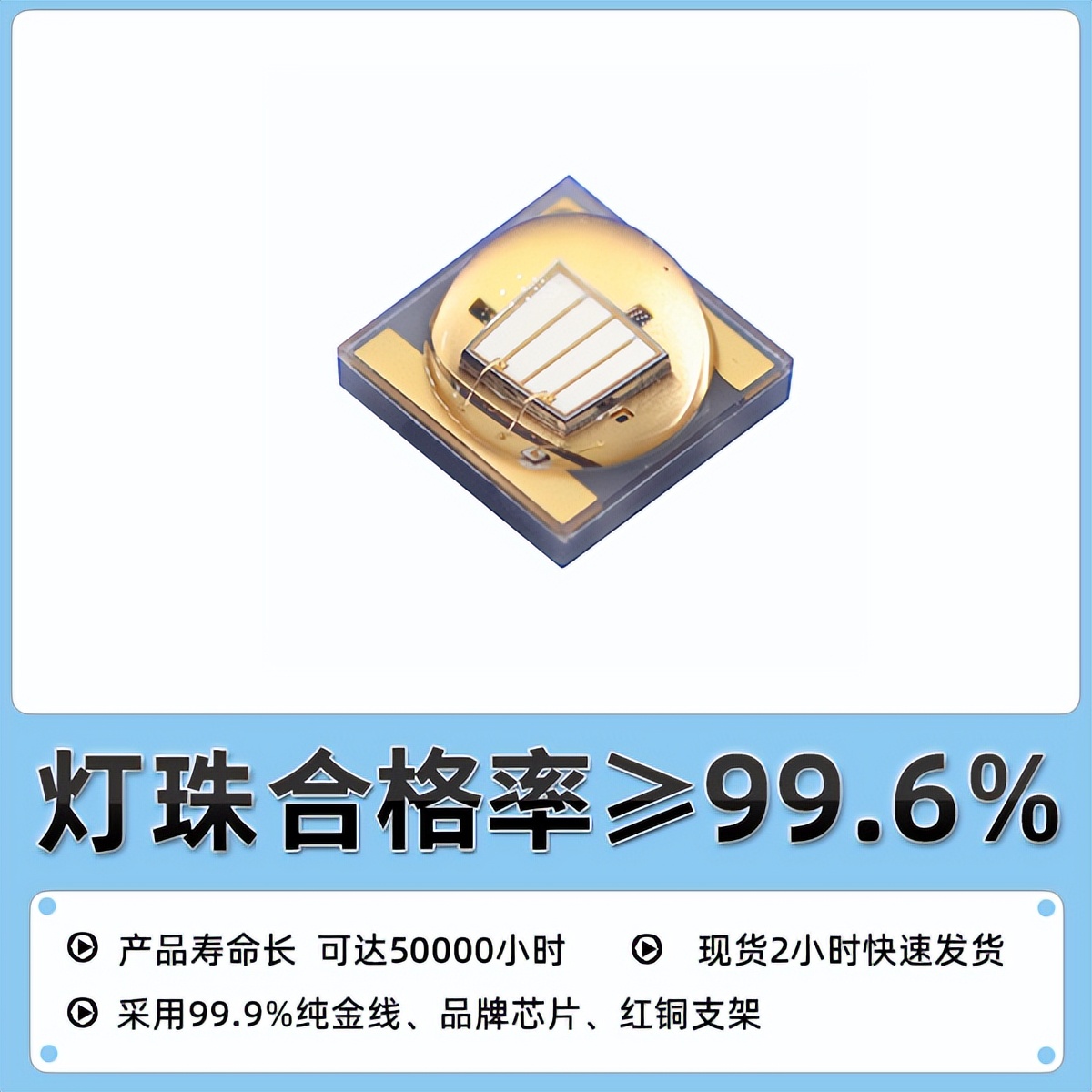 What are the models and application scenarios of LED patch lamp beads ...