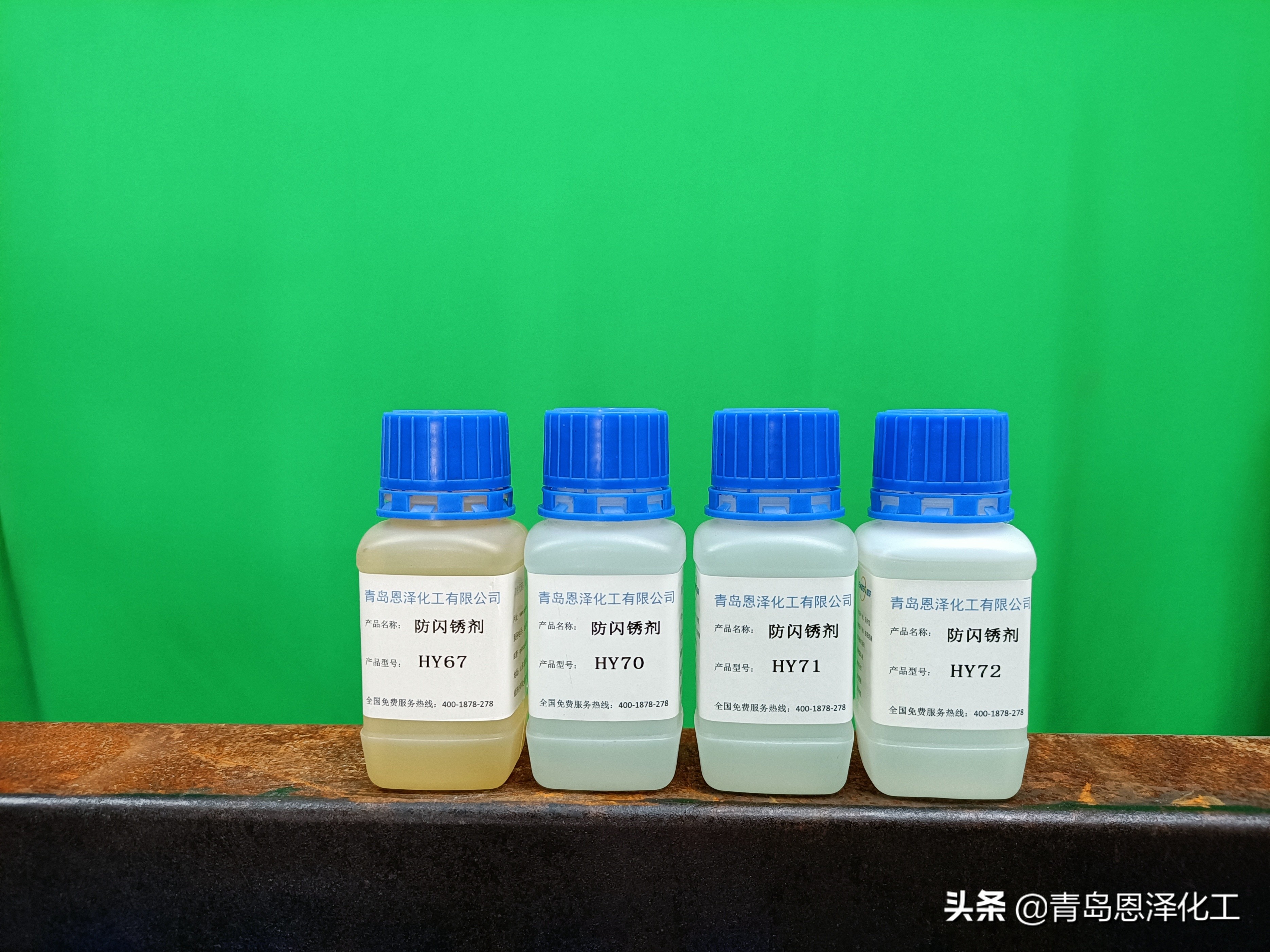 Water-based anti-flash rust agent must know - iNEWS