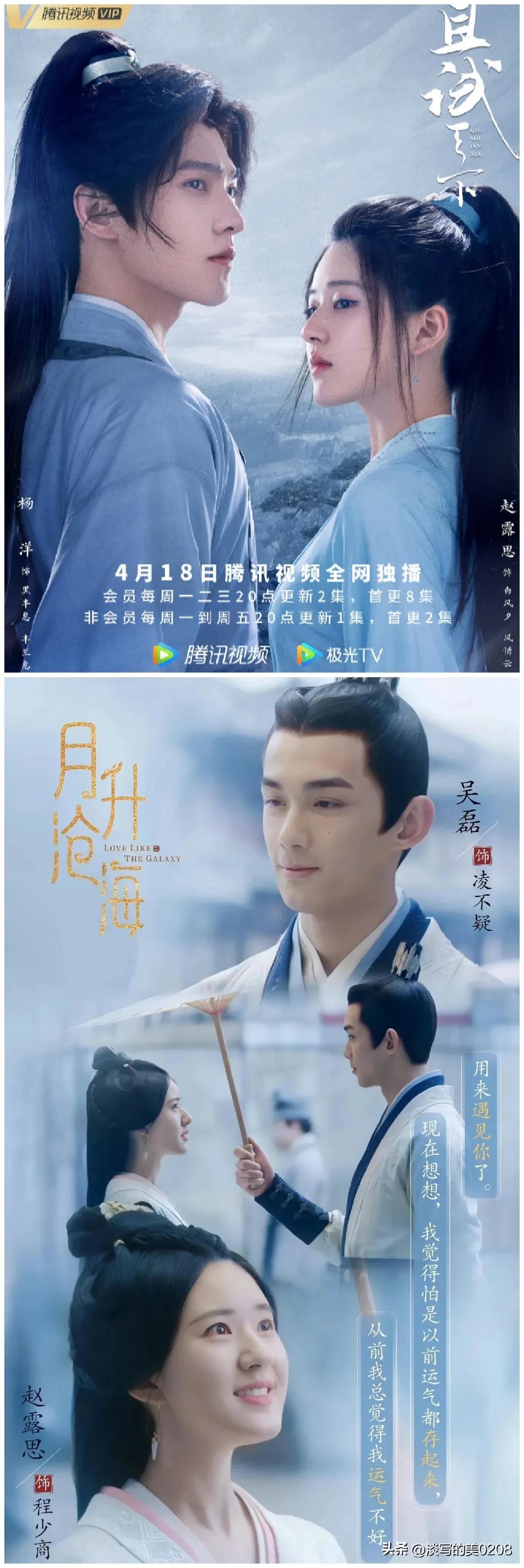 In the beginning of 2023, Kuyun released the list of popular female ...