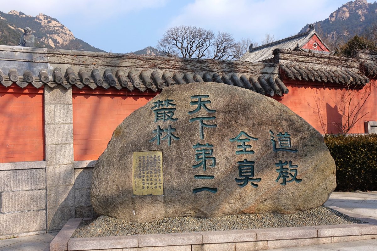 Taiqing Palace - Who is the temple dedicated to? - iMedia