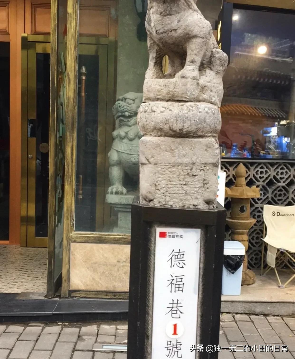 Xi'an, do you know how to play?Explore Defu Lane - iNEWS