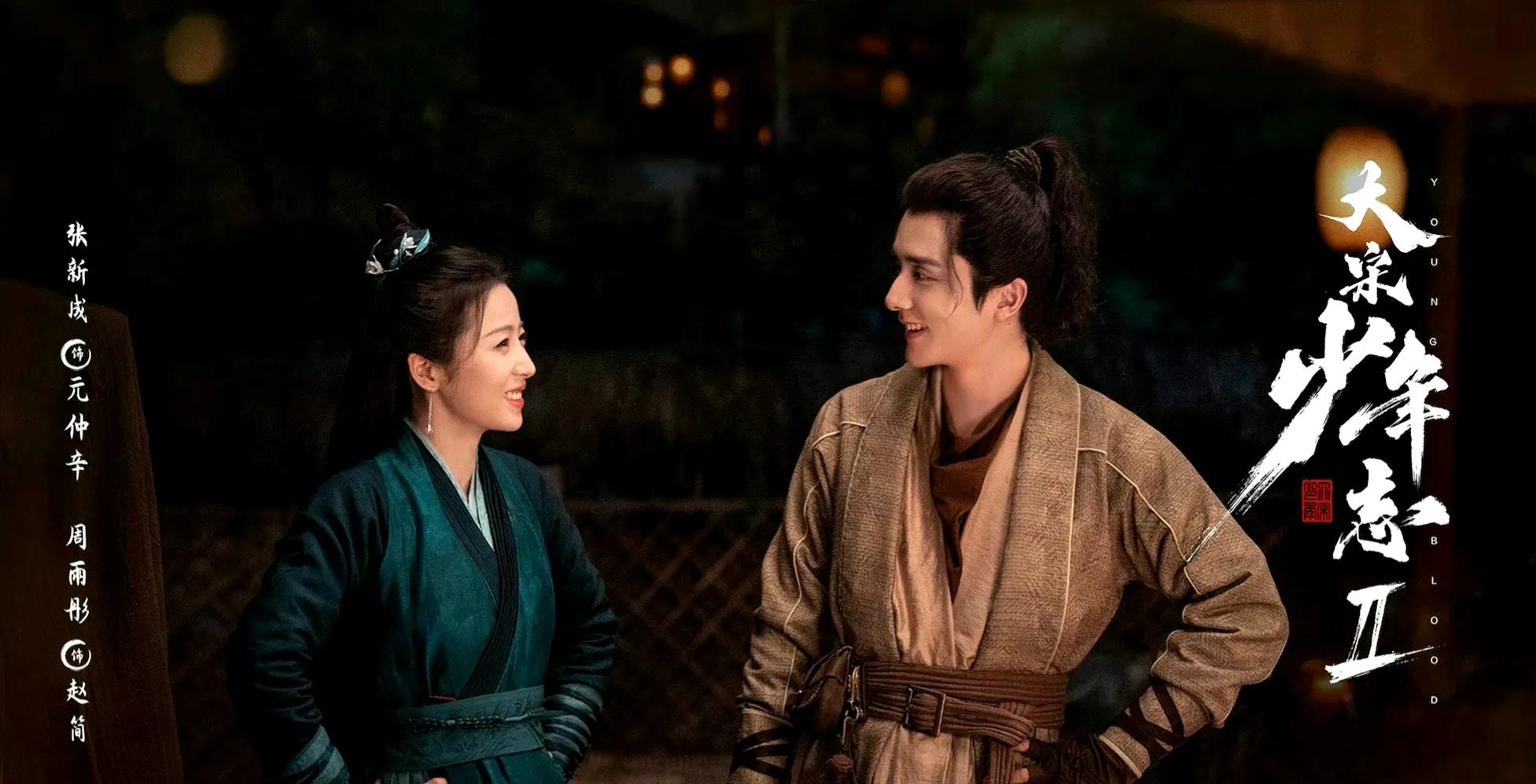 "Celebrating More Than Years 2" leads, 4 long-awaited second seasons ...