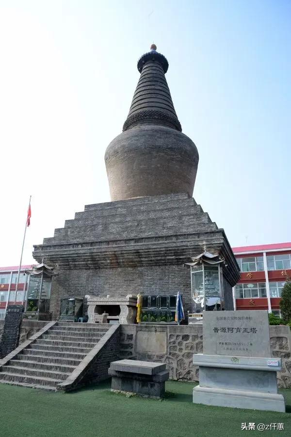 Bingzhou Memory ~ Ashoka Tower - iNEWS