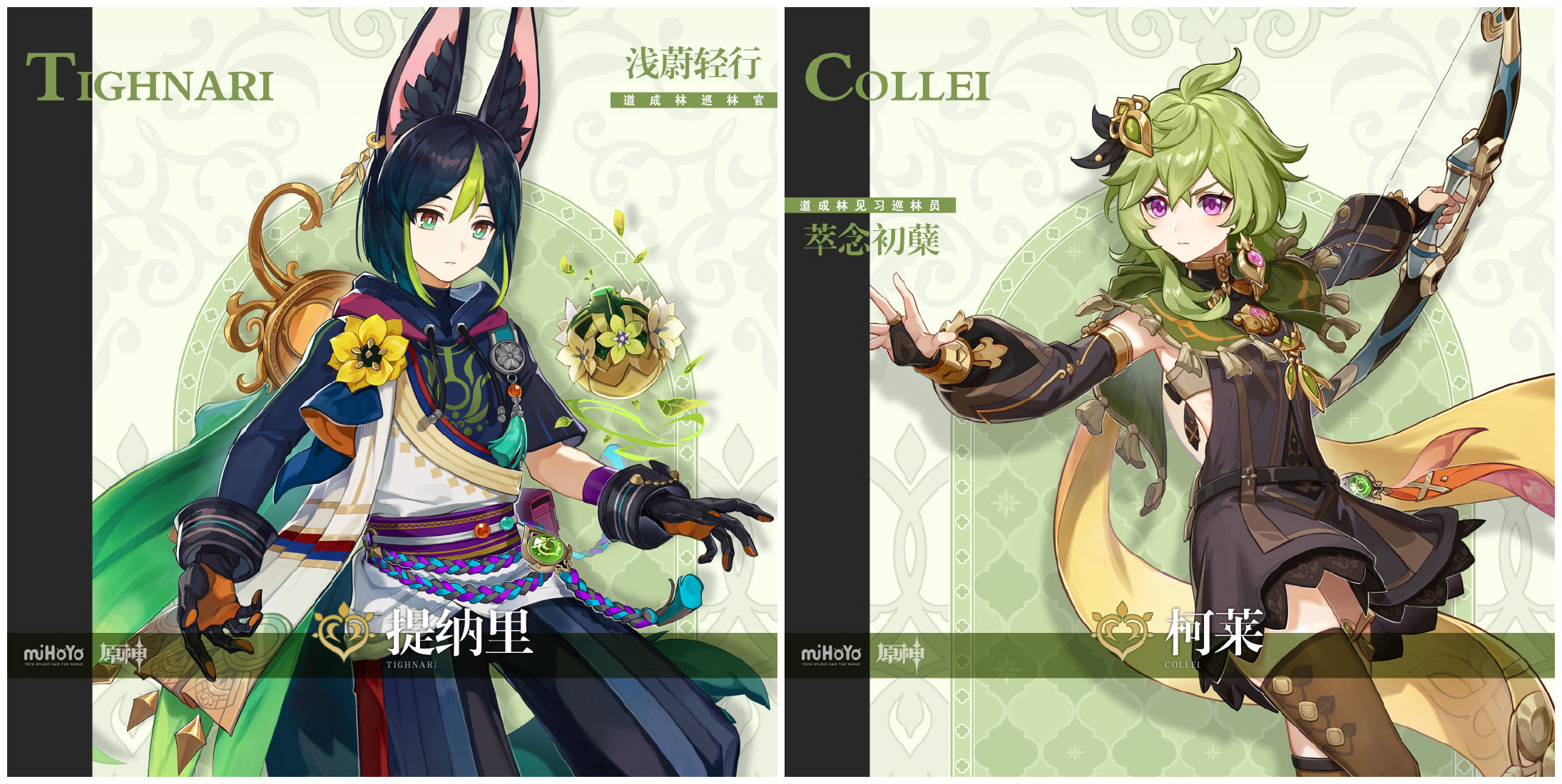 "Yuanshen: Winter Night Fool" PV released, netizens: no longer a ...