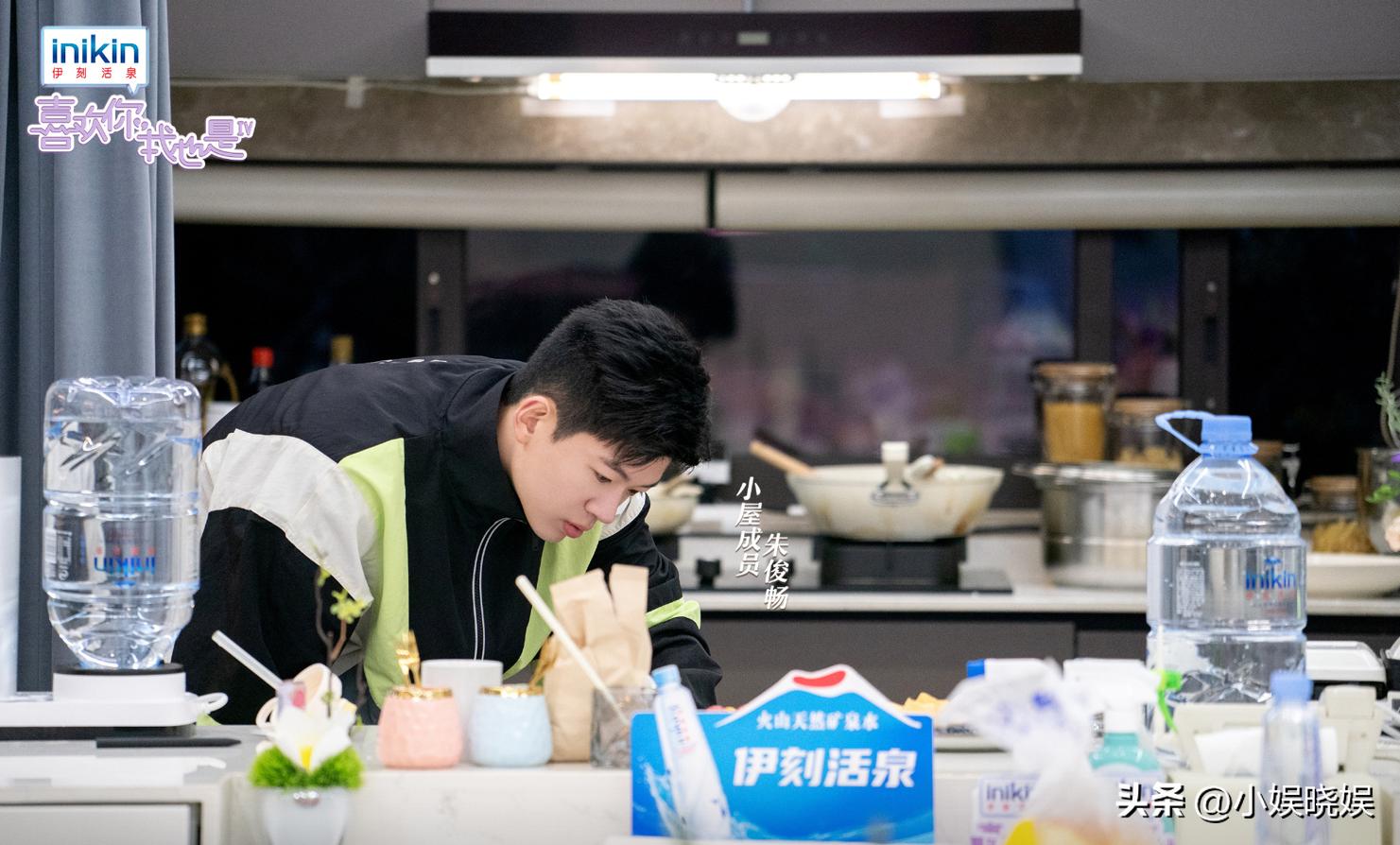 I like you and I am also the fourth season, Pan Mingjun and Zhang ...