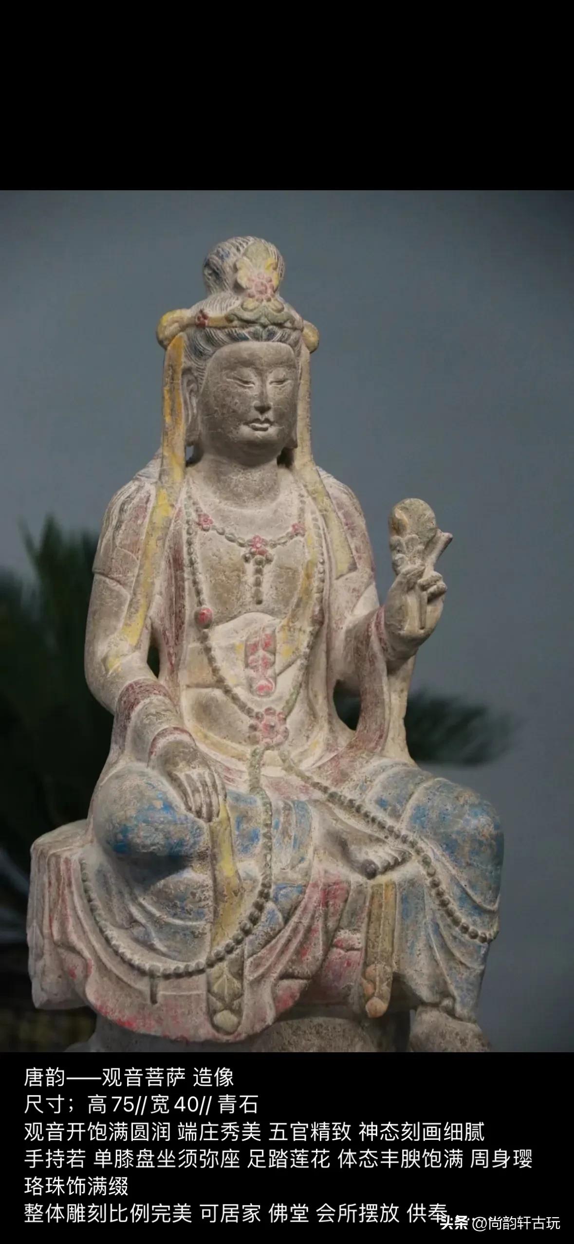 Tang Yun - Statue of Guanyin Bodhisattva - iNEWS