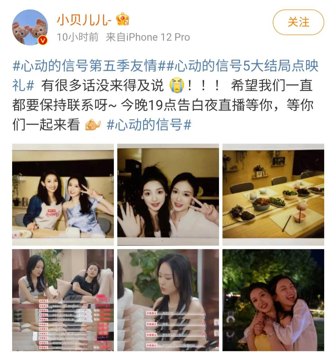 Li Wanqian's photos are obviously eccentric, Li Nieshuang, Jade and ...