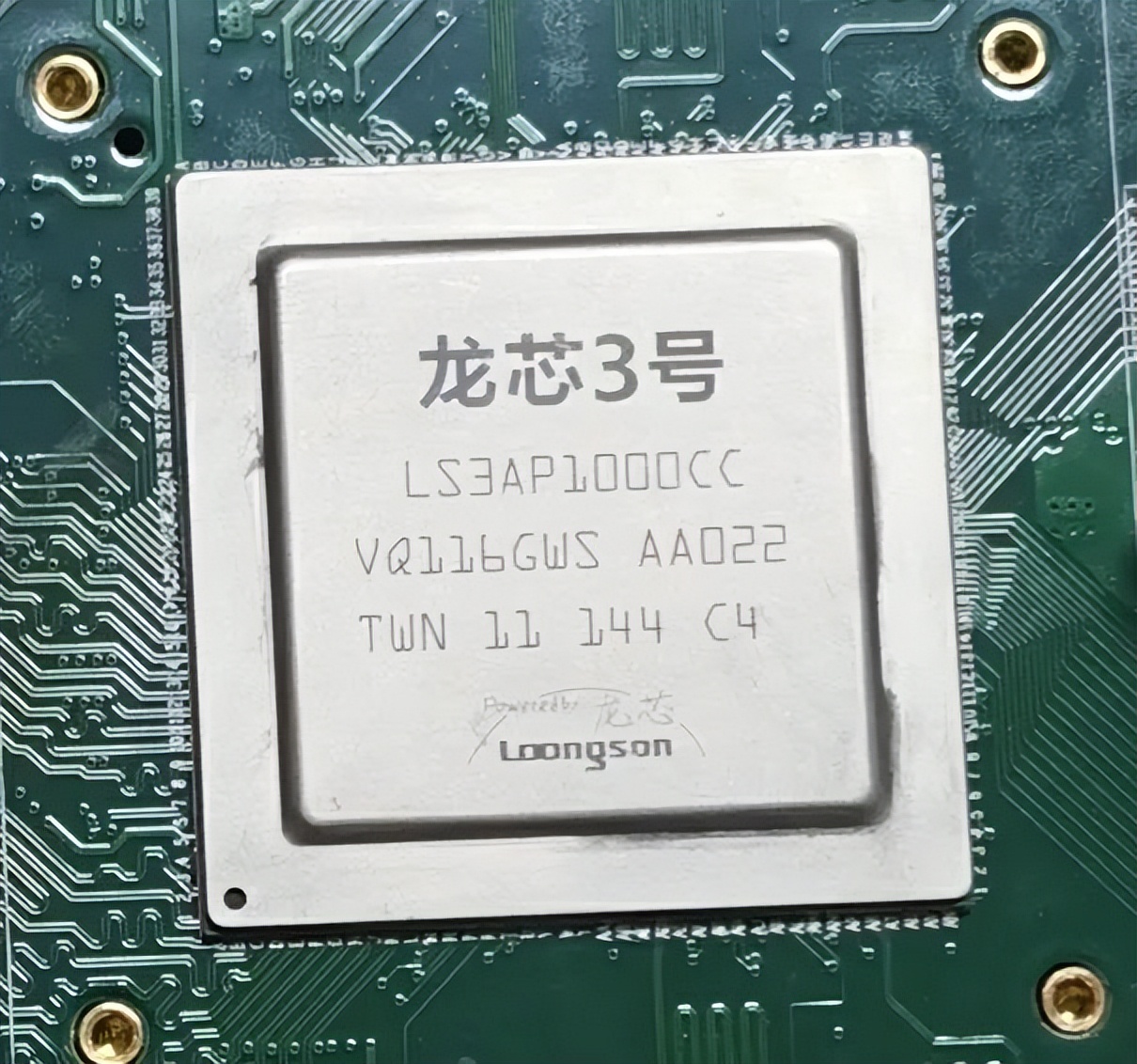 Loongson 3A6000, a new milestone for domestic chips - iMedia