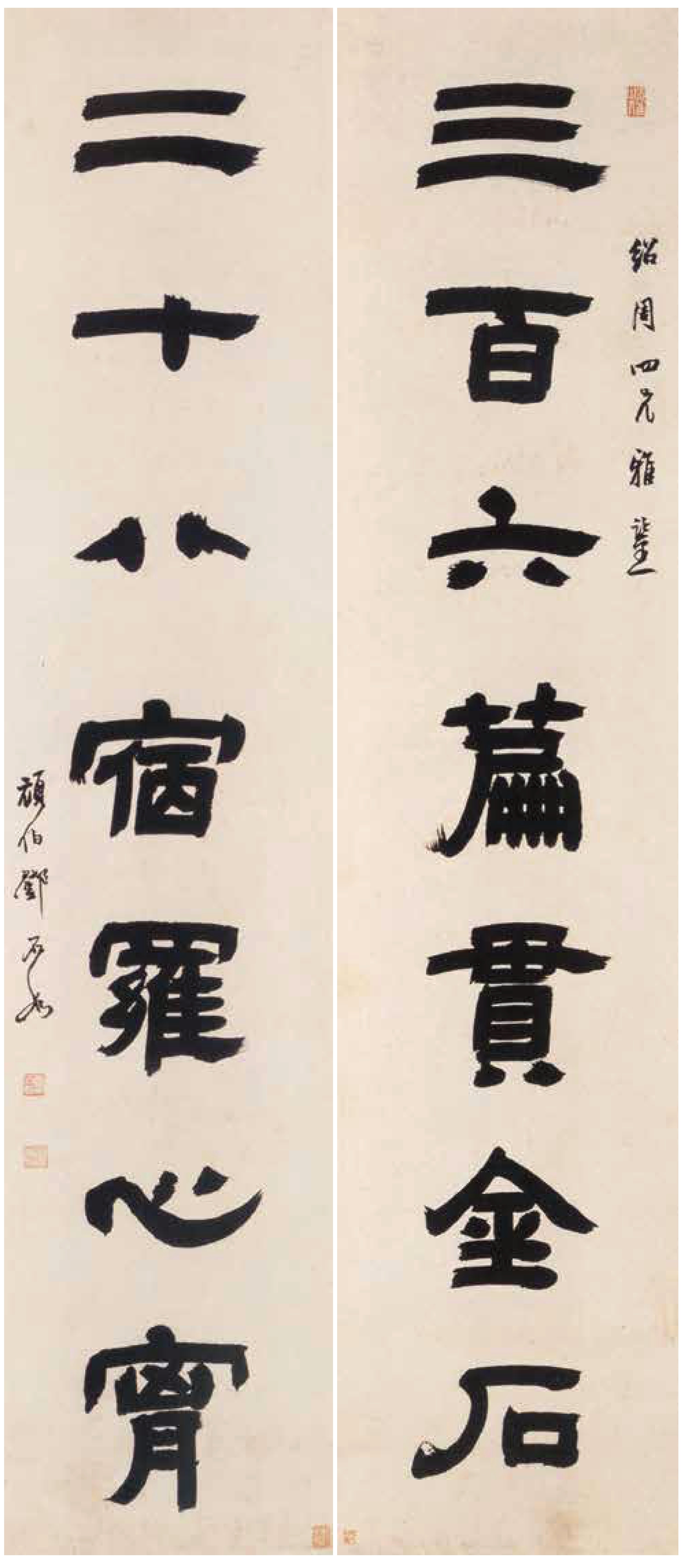 Deng Shiru's Calligraphy Style of Jianghuai——Also discussing the ...