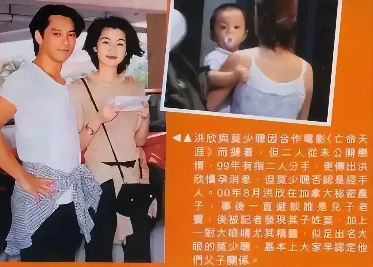 The 3 boyfriends are all stunning, and Hong Xin is not "taken for ...