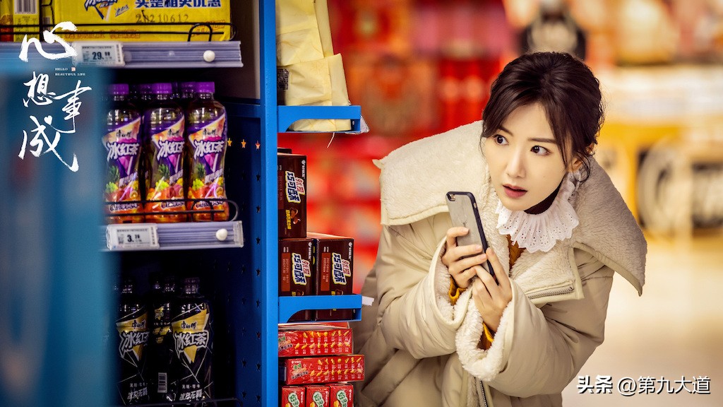 Zhang Kaili and Jiang Wenli have watched two episodes each of their new ...