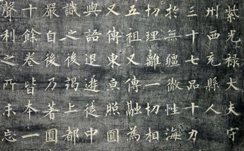 The relationship between the famous Xiangguo and calligrapher Pei Xiu ...