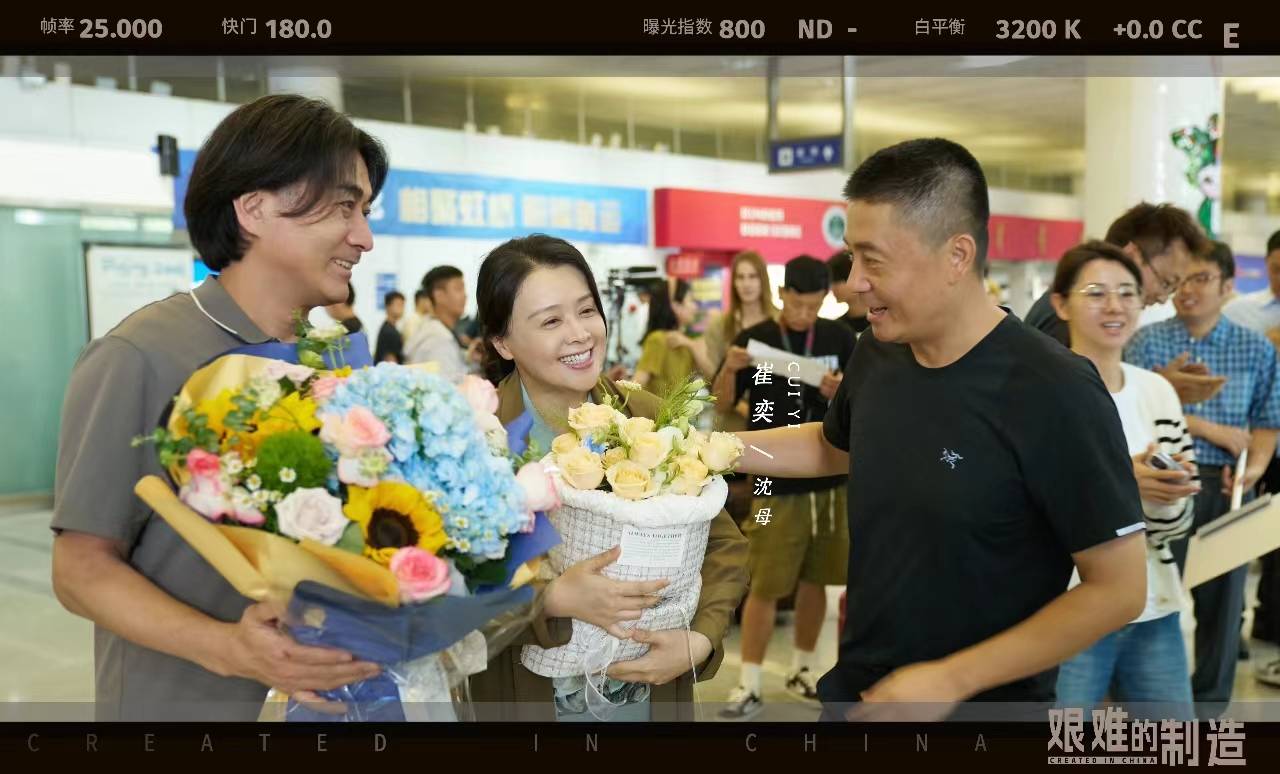 Cui Yi's "Difficult Manufacturing" was completed and played three times ...