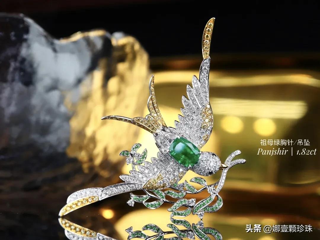 Magpie Design Emerald Brooch - iNEWS