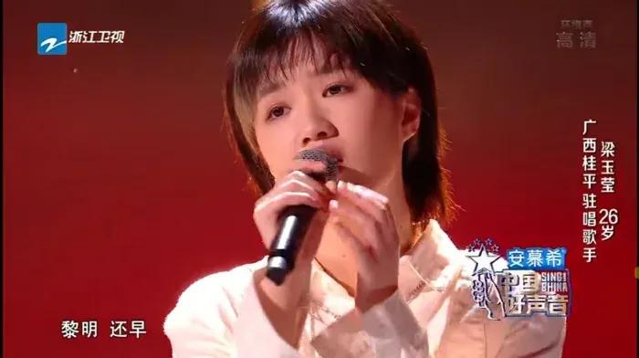 2022 "Voice of China" student Liang Yuying chose the wrong mentor camp ...