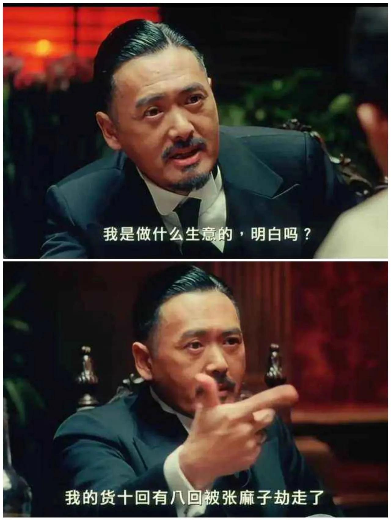 Movie Bullets Fly For A Moment: Who Is The Real Killer? - iMedia