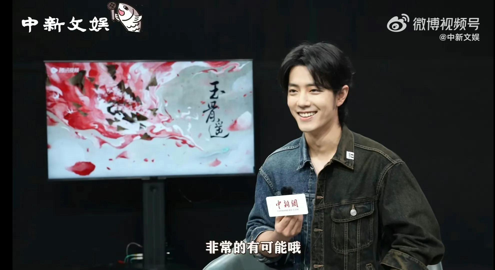 China News Network Dialogue with Xiao Zhan: Xiao Zhan wants to work behind the scenes! Do you ...