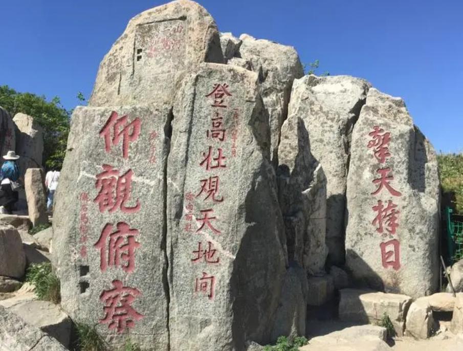 Conquer Mount Tai and regain the power of the mind - iNEWS