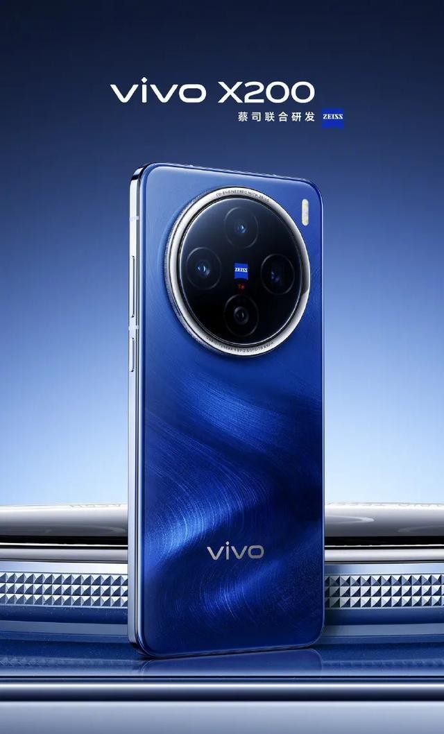 The highlights of vivo X200 series! The strongest flagship of the year ...