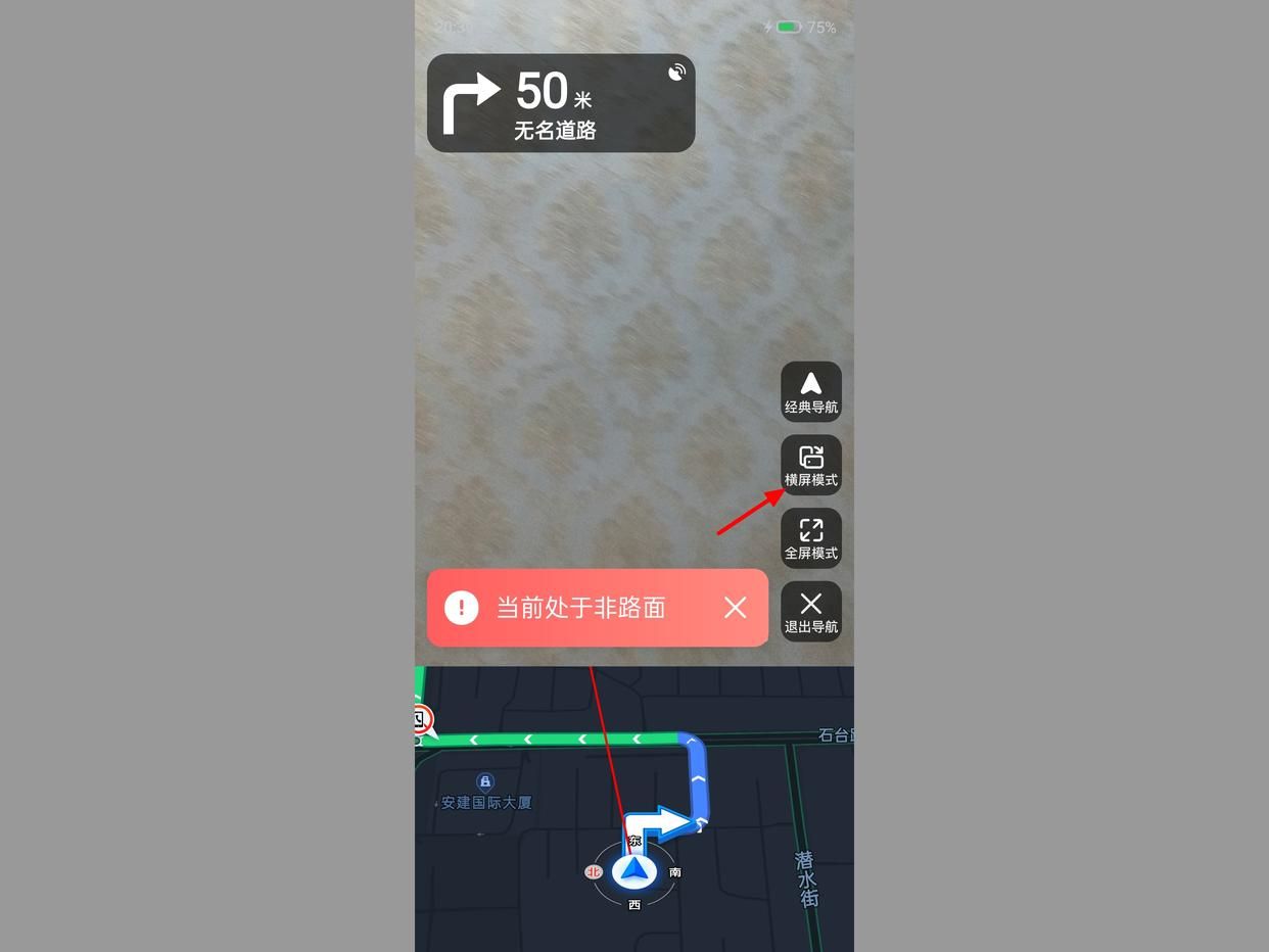 Where to open Gaode AR navigation, how to open it, and what to pay ...