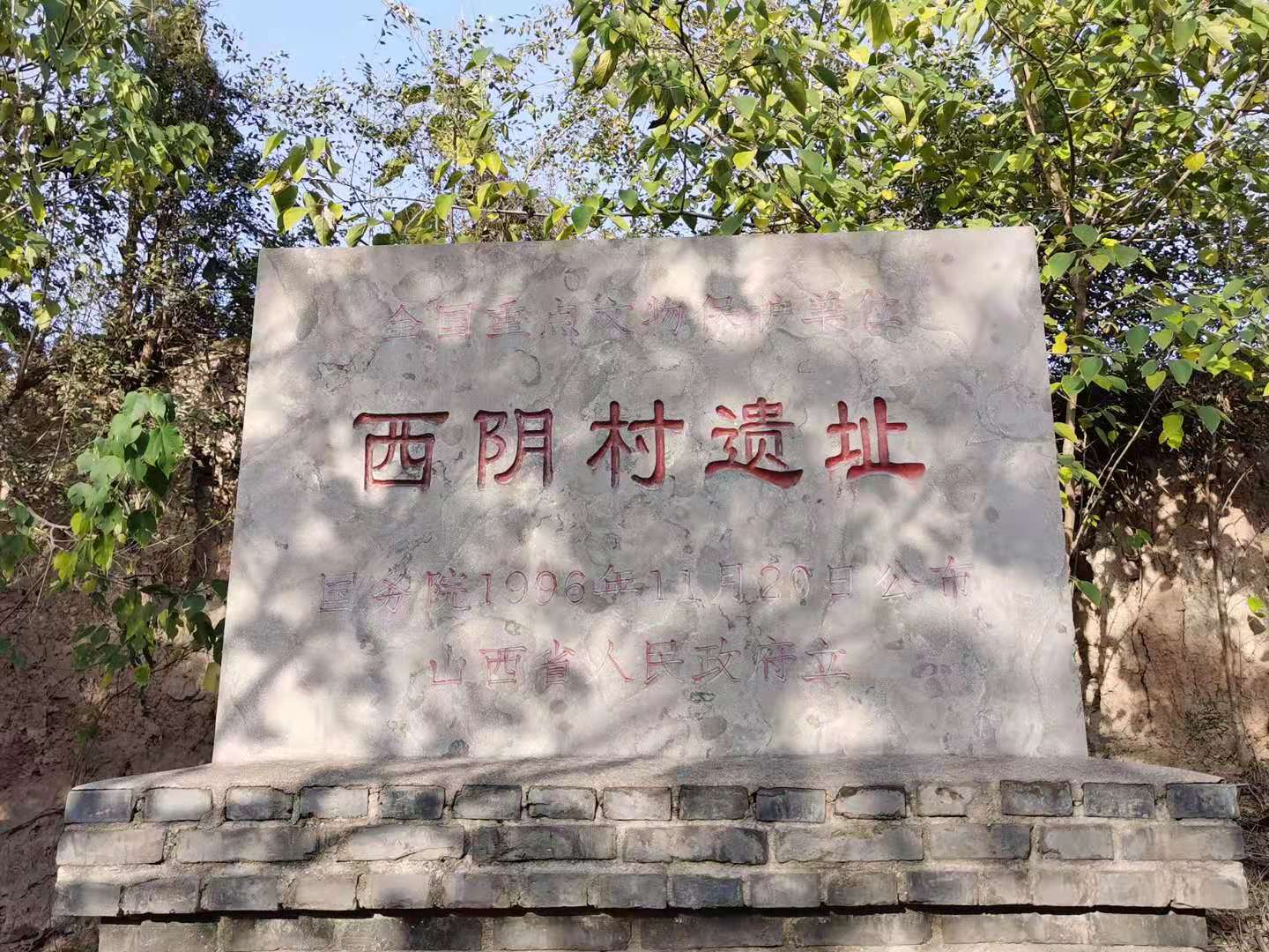 Is Leizu raising silkworms just a legend?Archaeological discoveries of ...