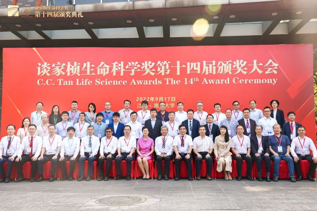 16 people!"China Life Science Nobel Prize" announced - iNEWS