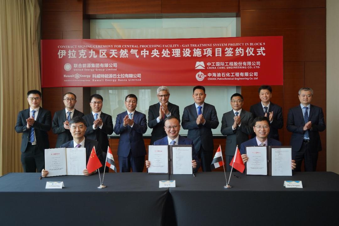 $410 million!CAMCE signs another Iraq project contract - iNEWS