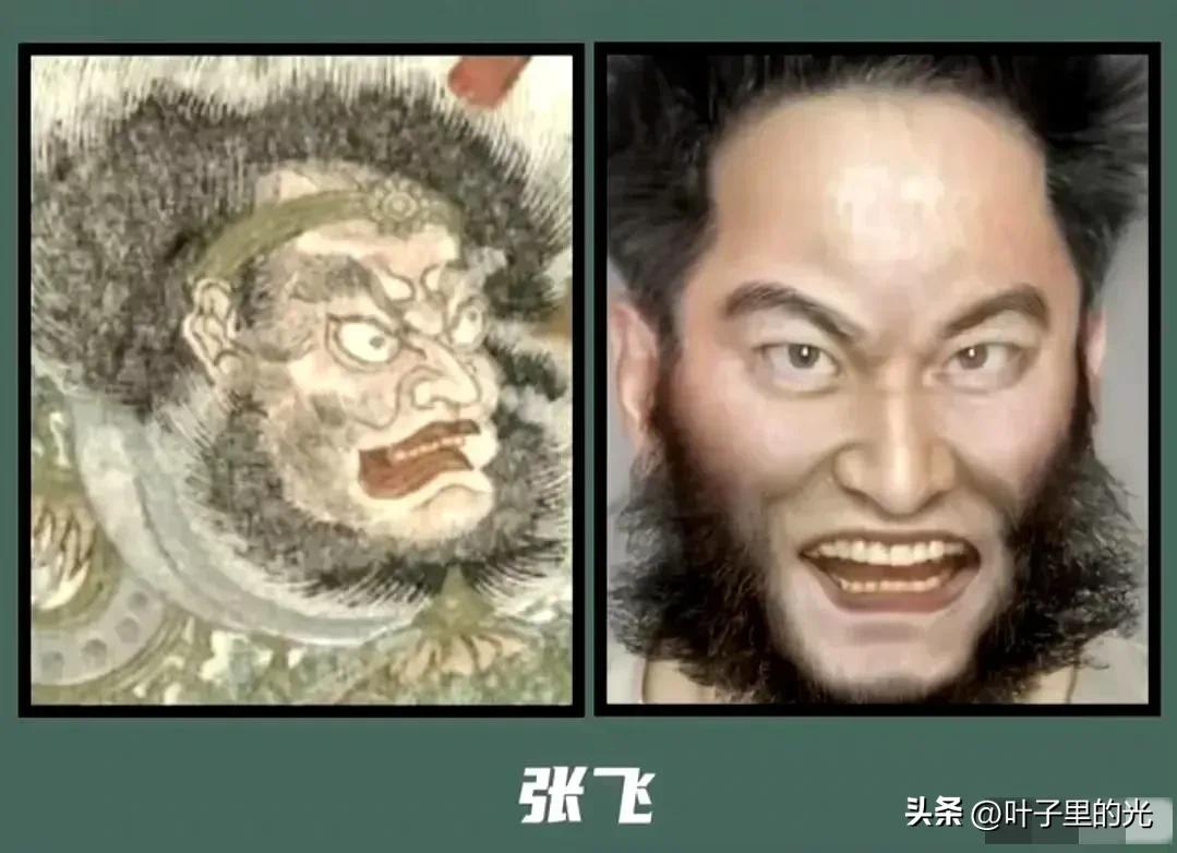 When historical celebrities are restored by computer, their real ...