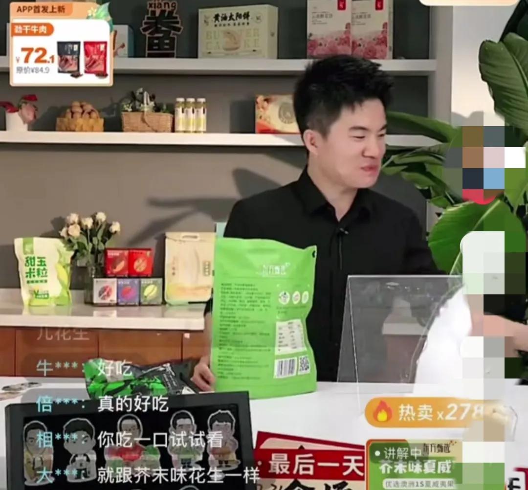 Dong Yuhui strongly recommends: Do not buy this product! Make it ...