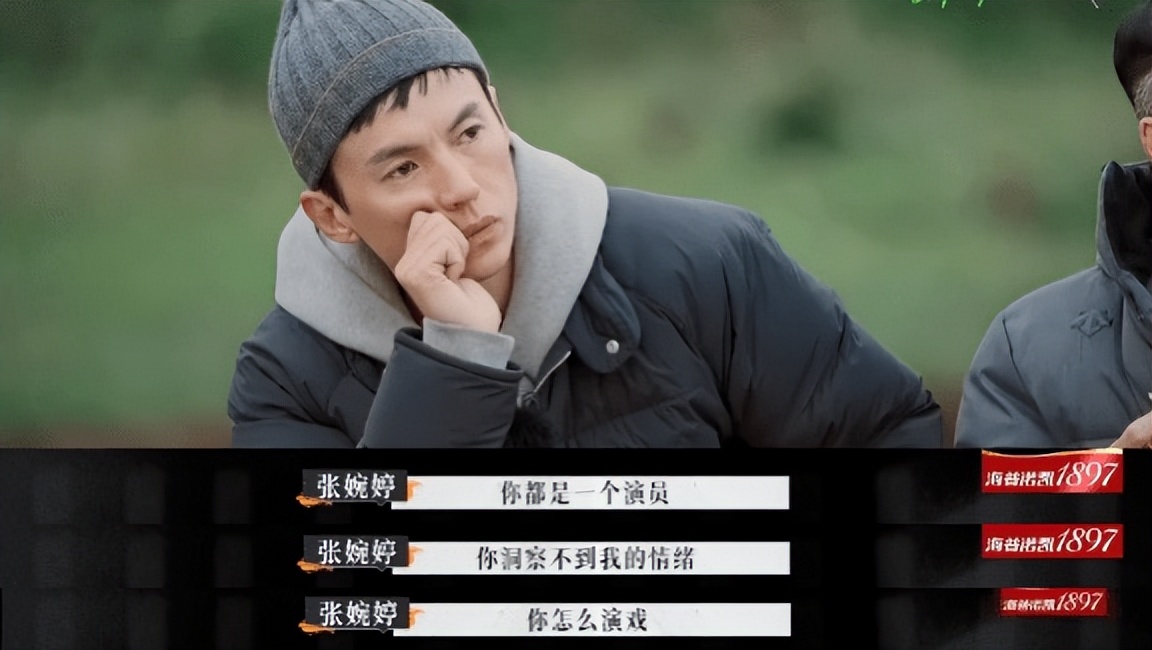 Zhang Wanting interrupted Song Ningfeng seven times, how suffocating ...