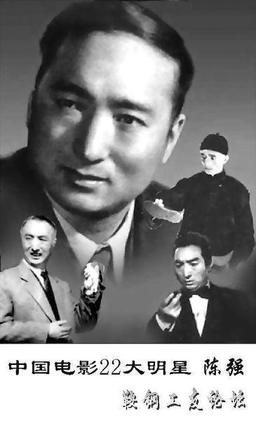 Xie Jin in Chen Qiang's eyes: Xie Jin said to Chen Qiang: Then save ...