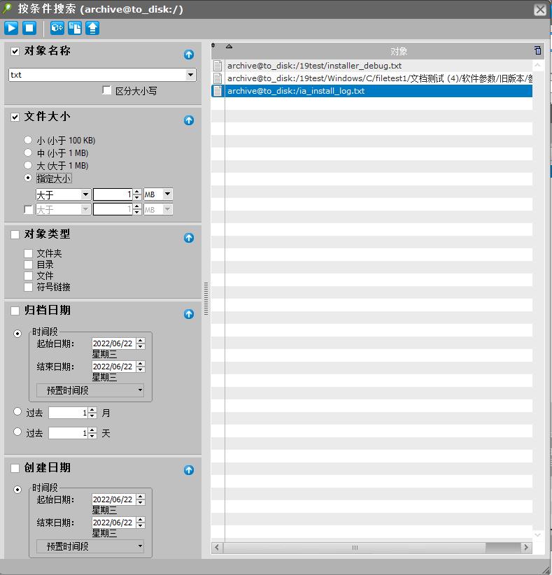 Lanmei Video IBM tape backup and archiving solution - iMedia