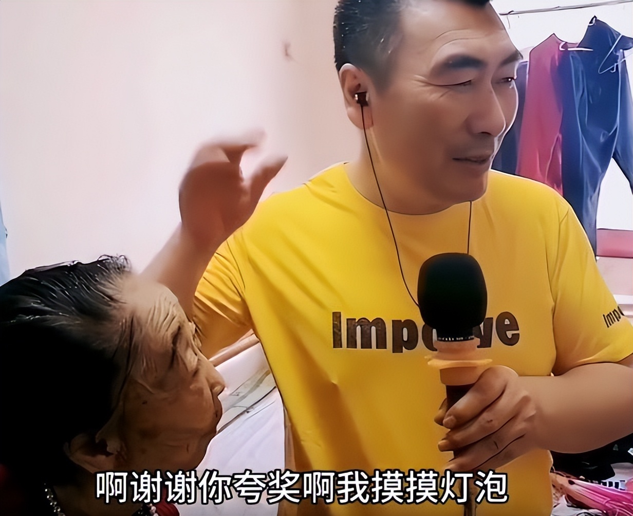 85-year-old Ma Yuqin was disliked?Li Yucheng's head was mocked like a ...