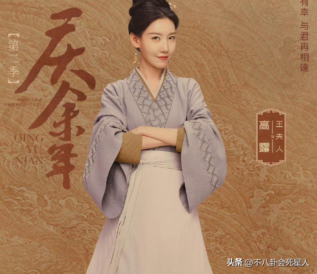 This time, Jin Chen really pissed off the audience! - iNEWS