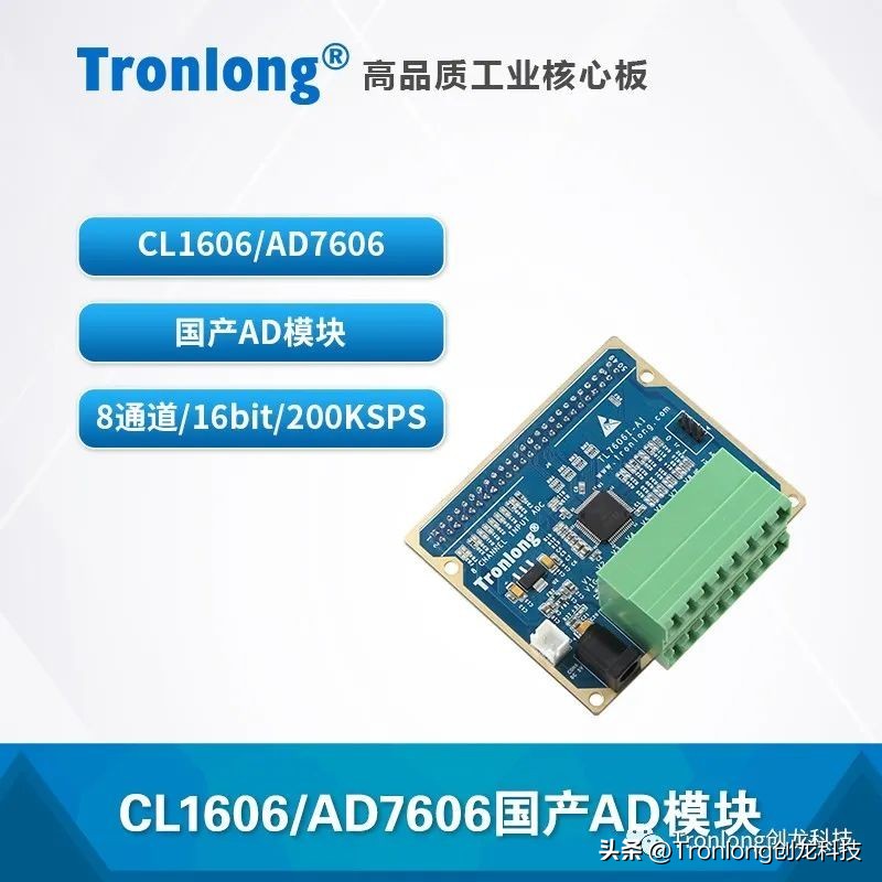 The domestic AD+ Allwinner T3 development case solves problems for the ...