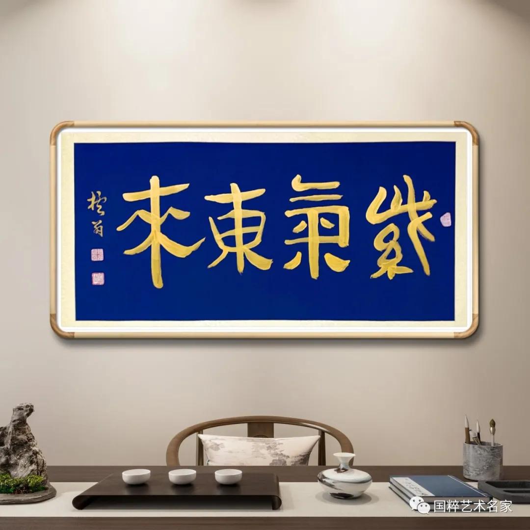 The quintessence of national art-Zhang Yanming - iNEWS