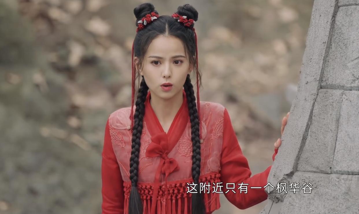 [Wulin has chivalrous spirit] took over from [Youth Song Xing], Bai Yue ...