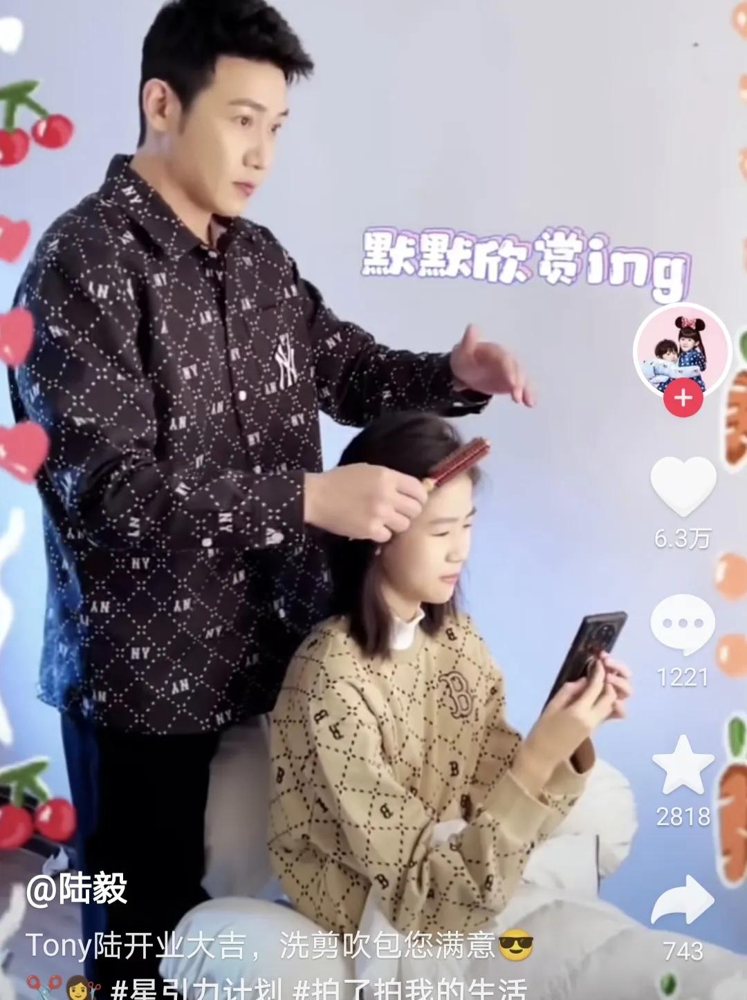 A recent photo of Lu Yi's 15-year-old daughter was exposed, with ...